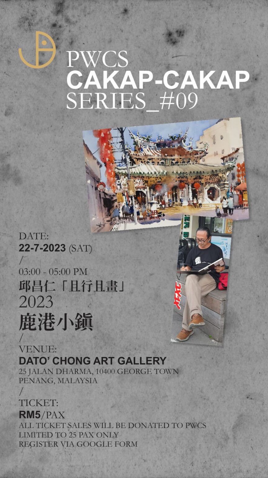 PWCS Cakap-cakap #09 – PWCS